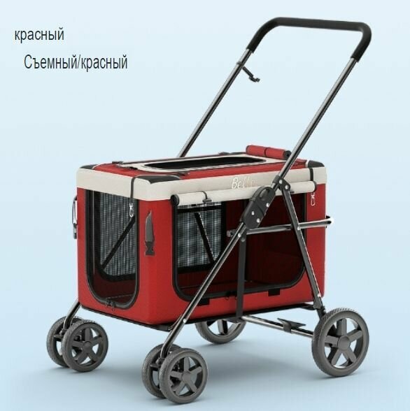 Коляска для собак Bello, съемная, нагрузка до 20 кг , 71x56x95 CM