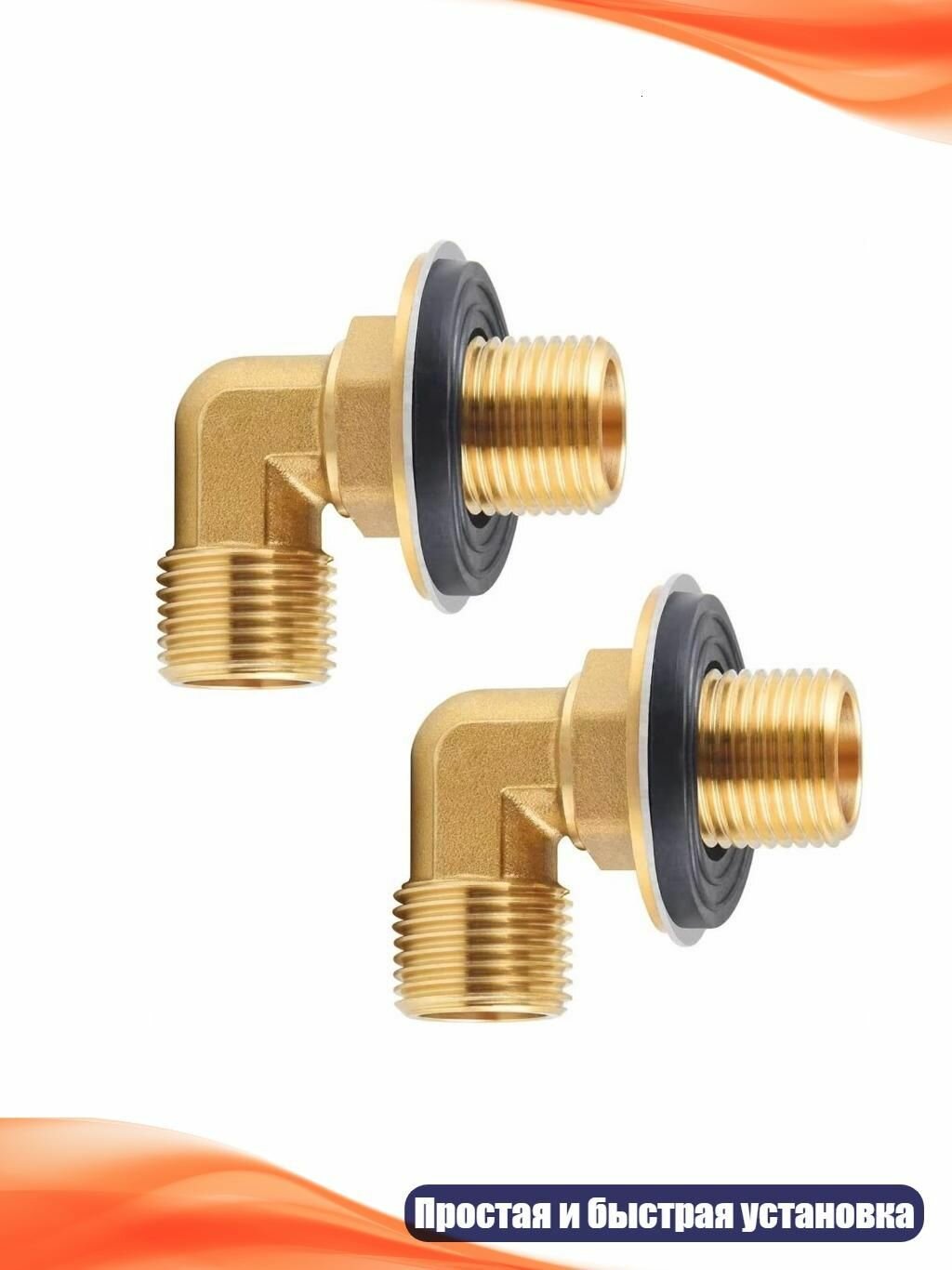 Комплект креплений для настенной установки смесителя