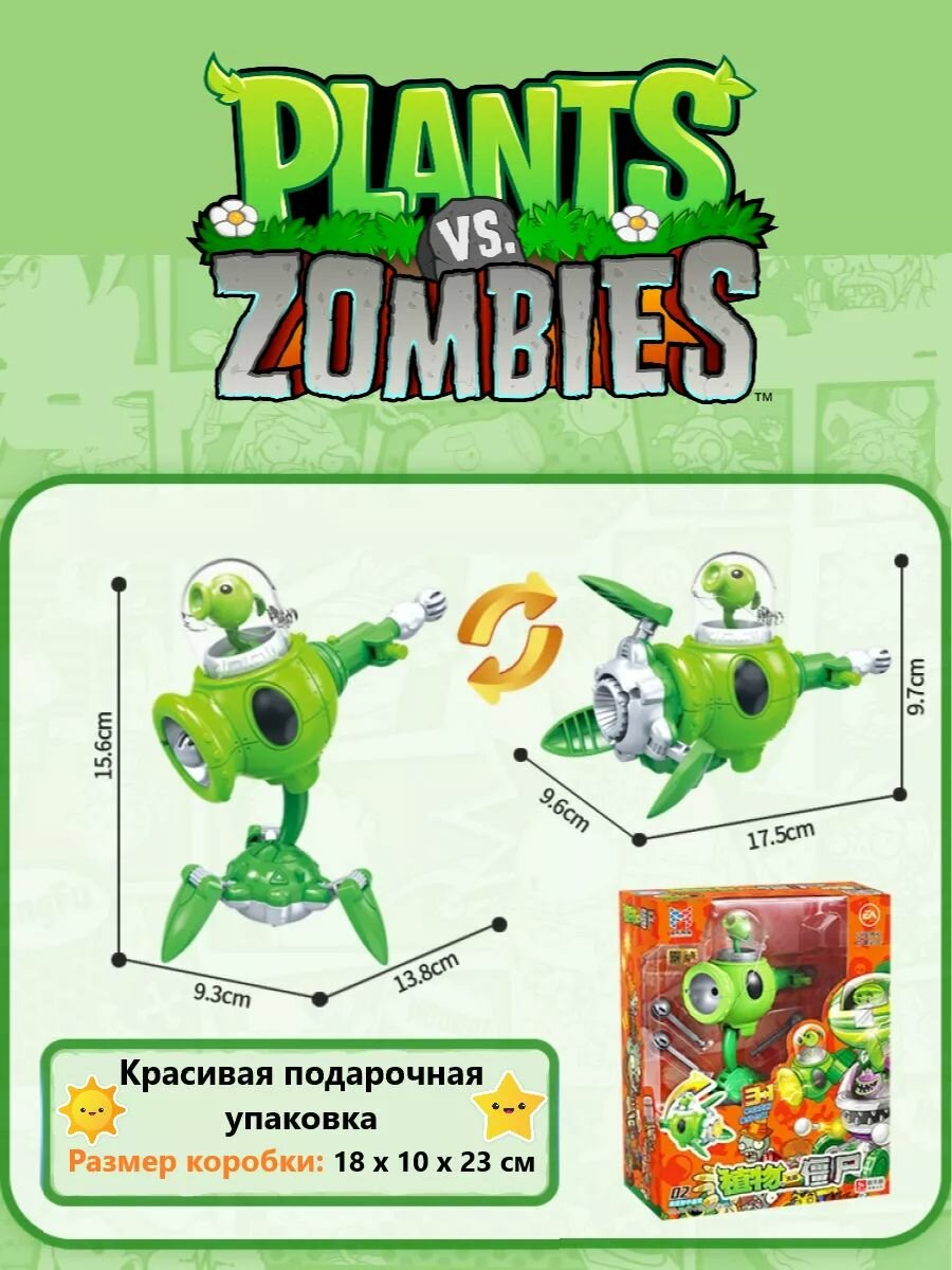 Фигурка — фото 1