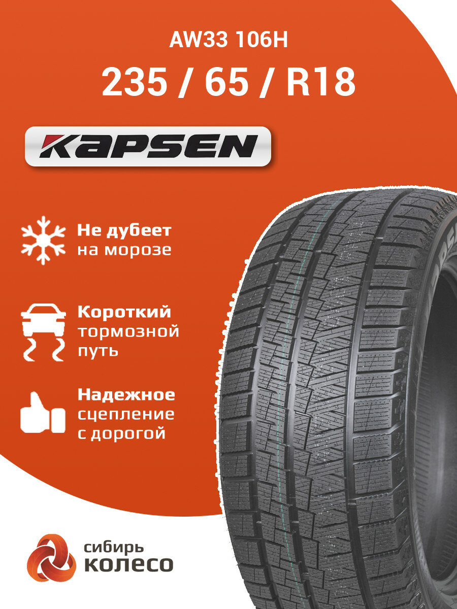 235/65R18 Kapsen AW33 106H