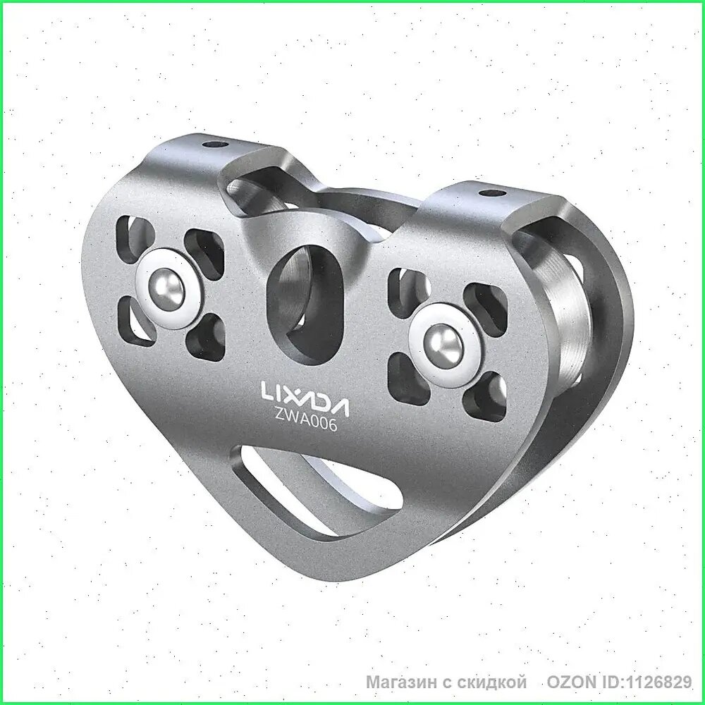 Зажимы, блок-ролики для альпинизма Lixada Двухосный для альпинизма и спасательных работ