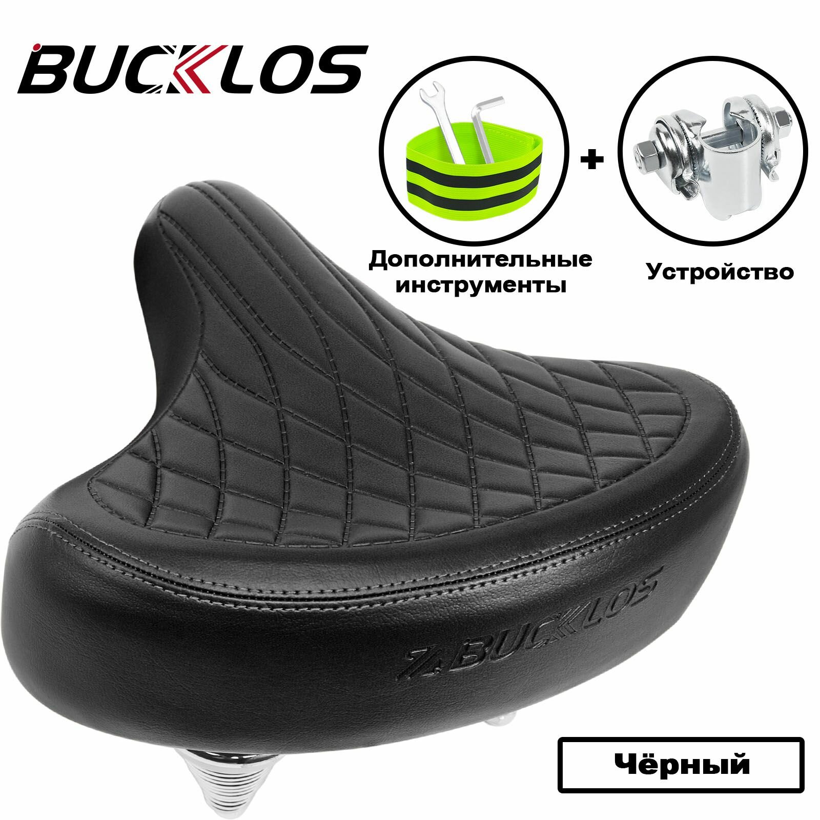 BUCKLOS Большое удобное велосипедное седло, горное велосипедное кресло с воздухопроницаемостью и амортизацией