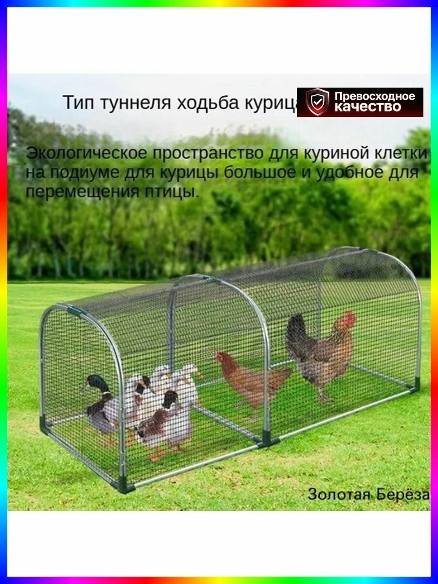 Клетка для птицы 1000 600 600 мм, прочная и удобная-Клетка для сельскохозяйственных