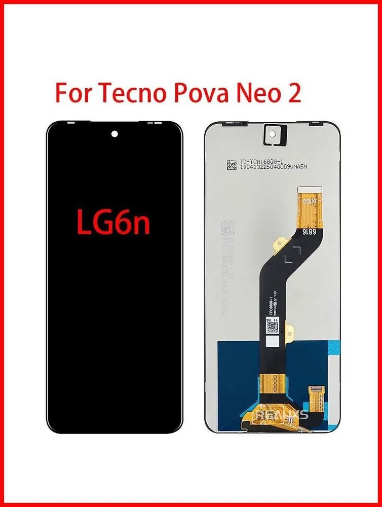 Дисплей на Tecno Pova Neo 2, сборка LG6n с тачскрином Черный