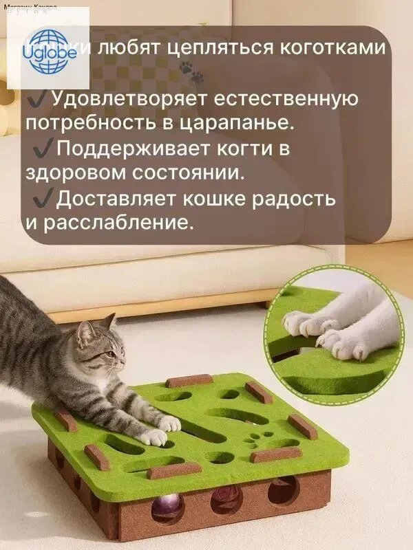 Игрушка для животных — фото 1