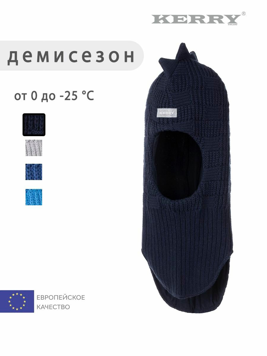 Балаклава Весна-лето 2023 для мальчиков
