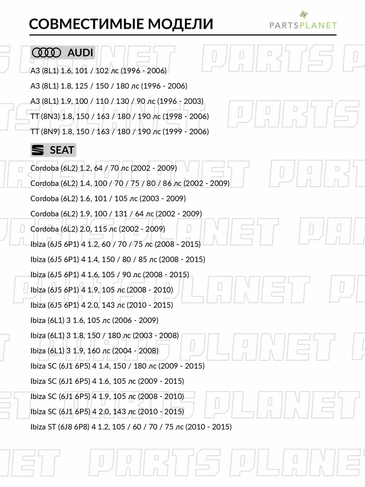 Суппорт тормозной, для Шкода Фабиа 1 1999-2008, Фольксваген Гольф 4 1997-2004, Поло 2001-2009, 4 2002-2012, 5 2010-2022 арт BHN275 — фото 1