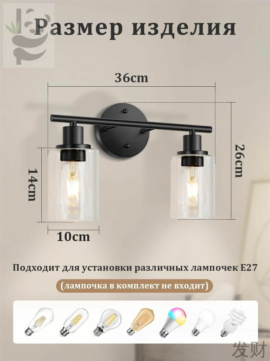 Бра — фото 1