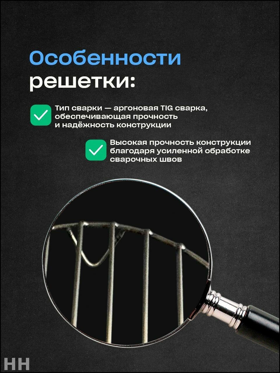 Аксессуар для гриля, мангала, коптильни