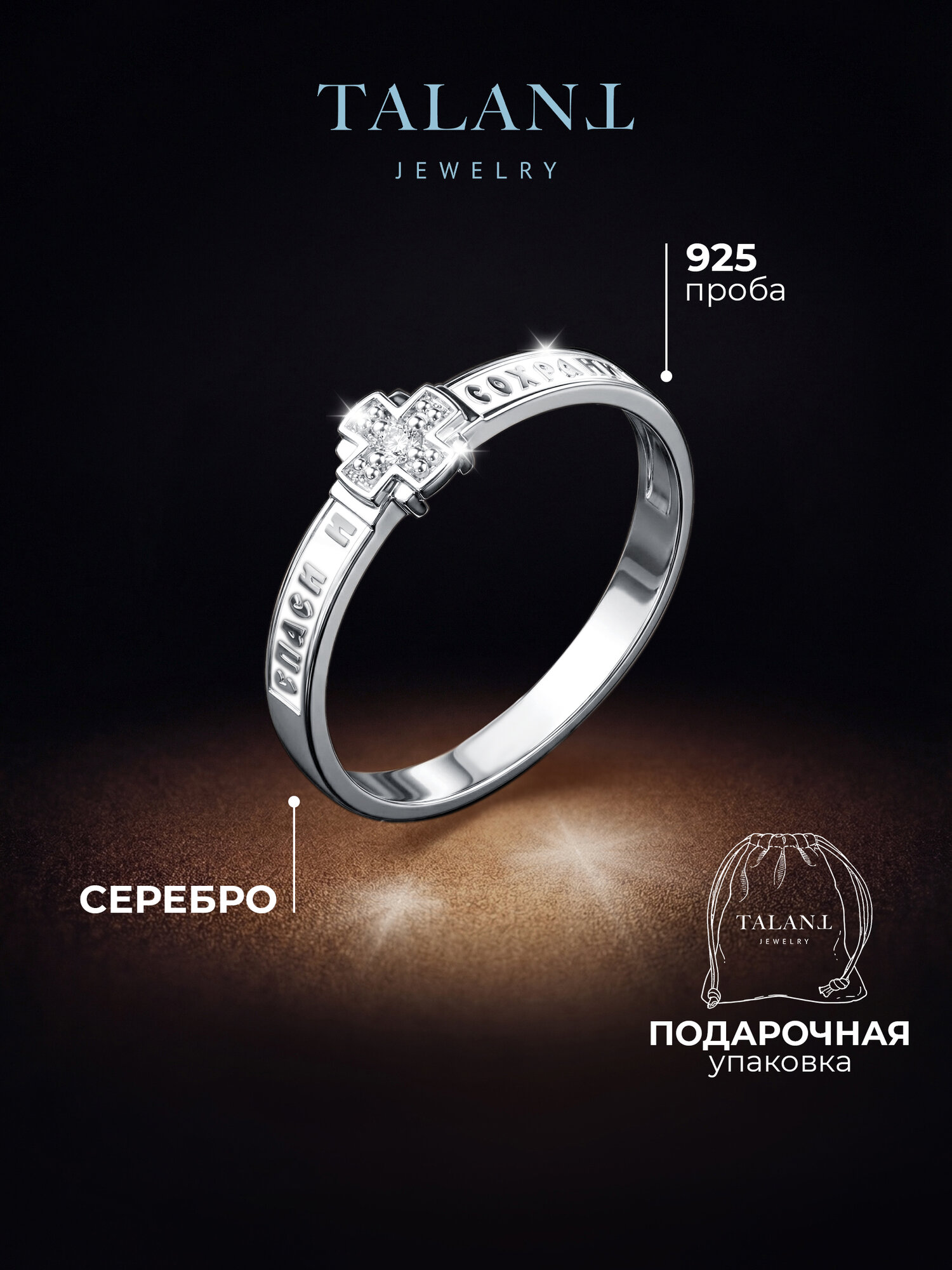 Кольцо тонкое, серебро, 925 проба, фианит