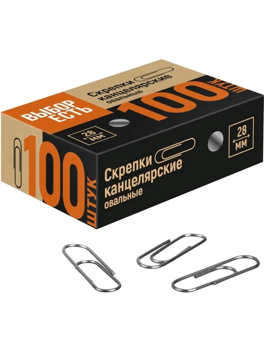 Металлические скрепки без покрытия, 28 мм, 100 шт