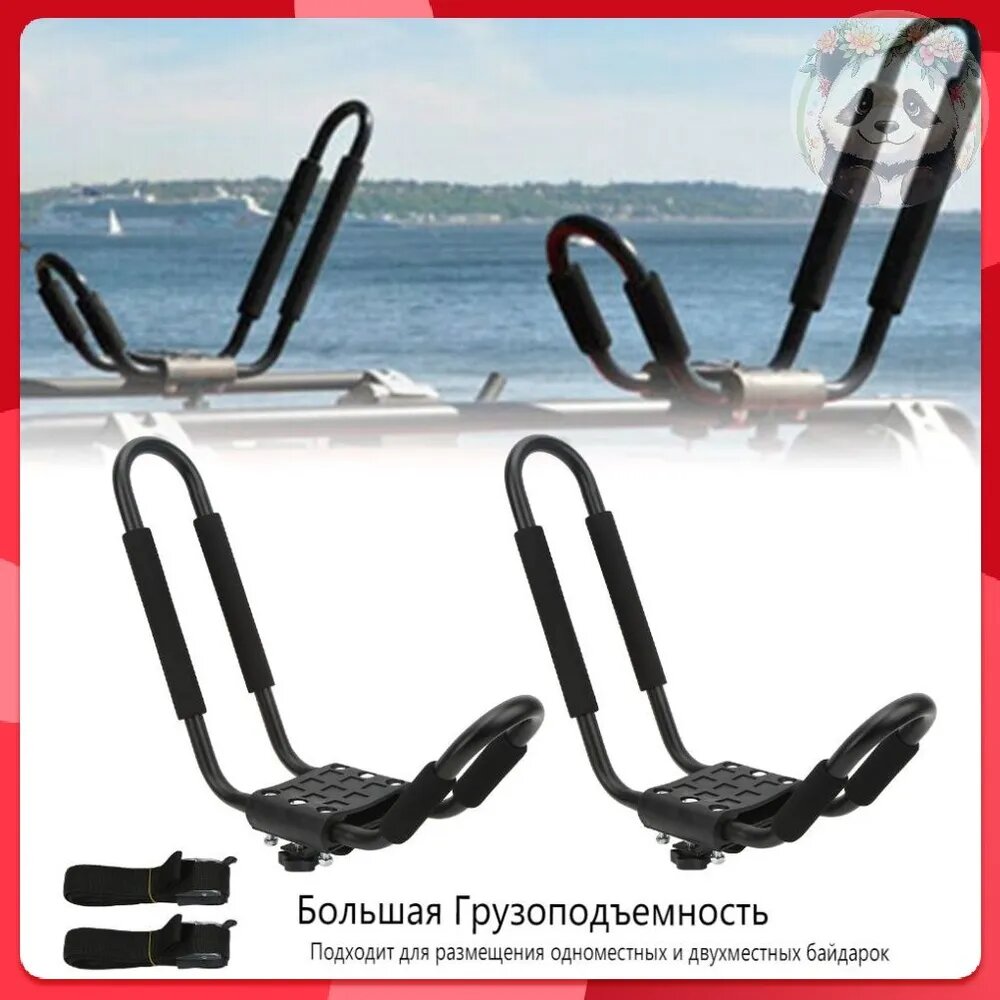 Запчасти для каяка, байдарки