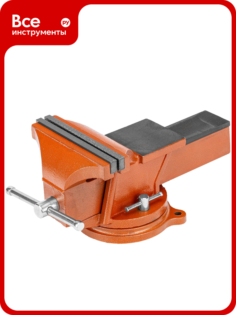 Слесарные тиски SPARTA 200 мм, поворотные, с наковальней 186295, с наковальней 186295 обеспечивают жесткую