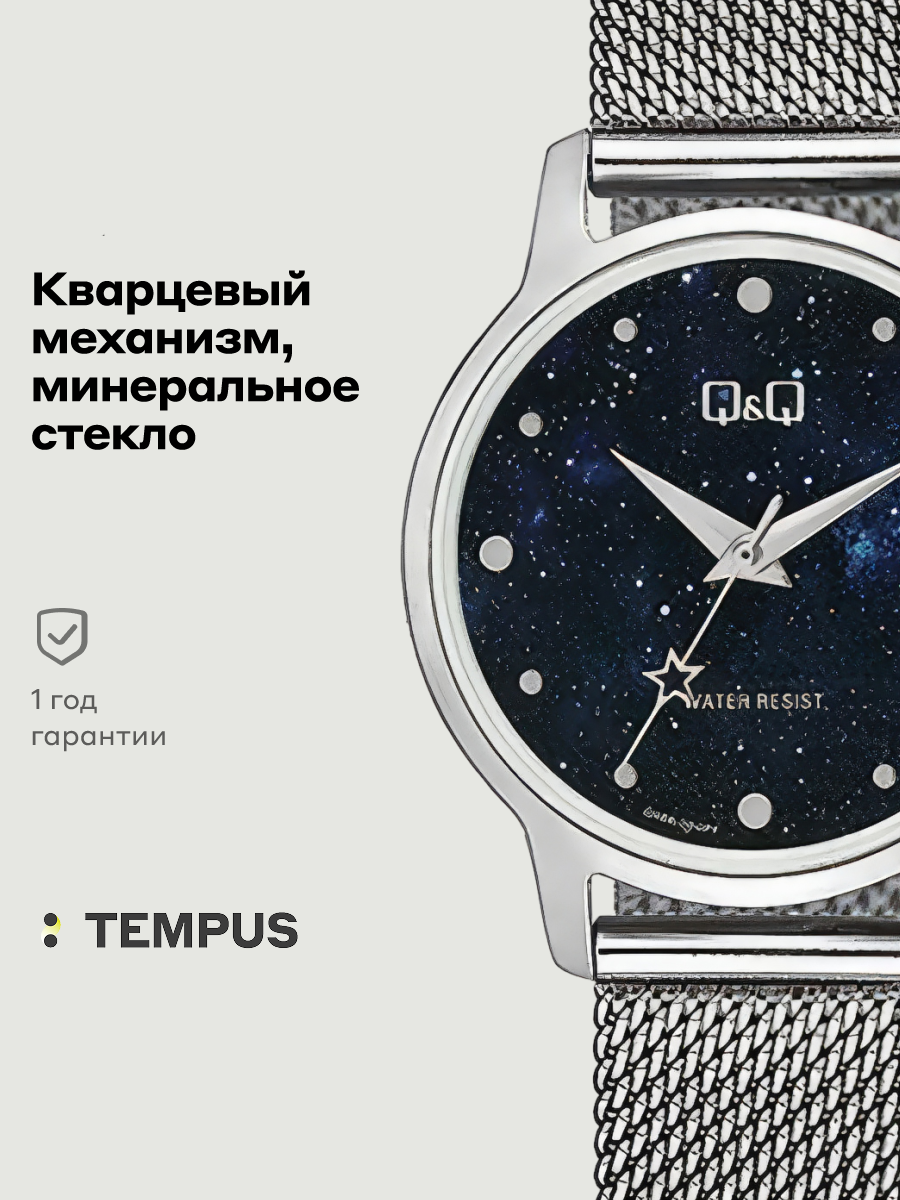 Наручные часы Casual