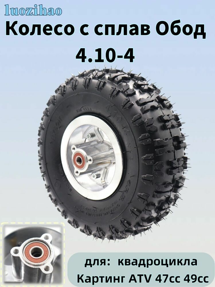 Аксессуары для гироскутера, моноколеса