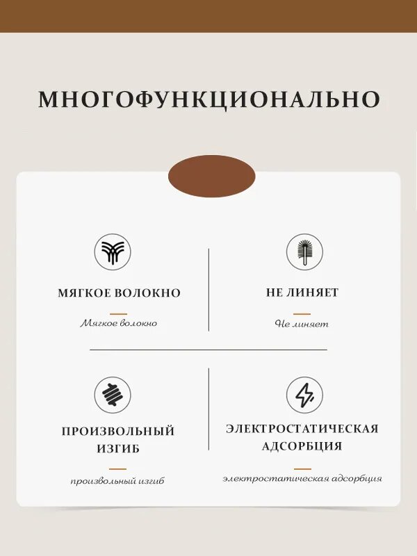 Пипидастр, 1 шт — фото 1