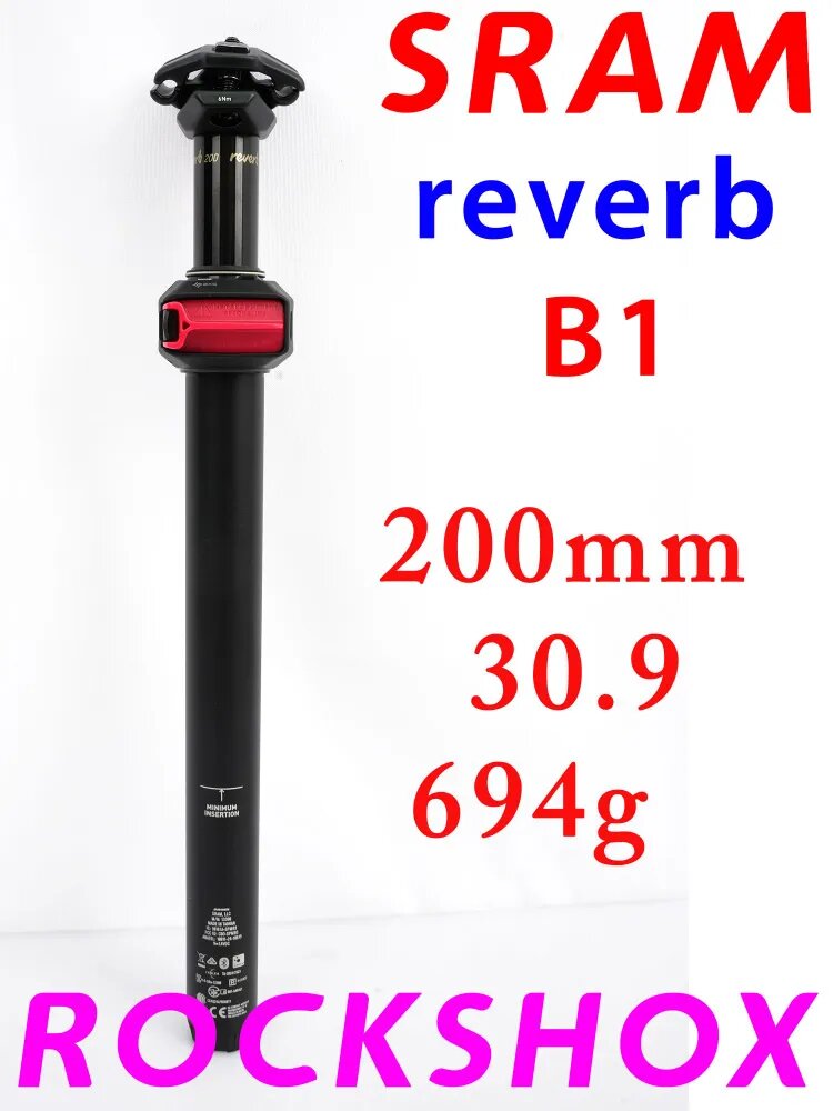 SRAM ROCKSHOX REVERB AXS B1Дроппер (подседельный штырь) для горного велосипеда 30.9MM,200MM.
