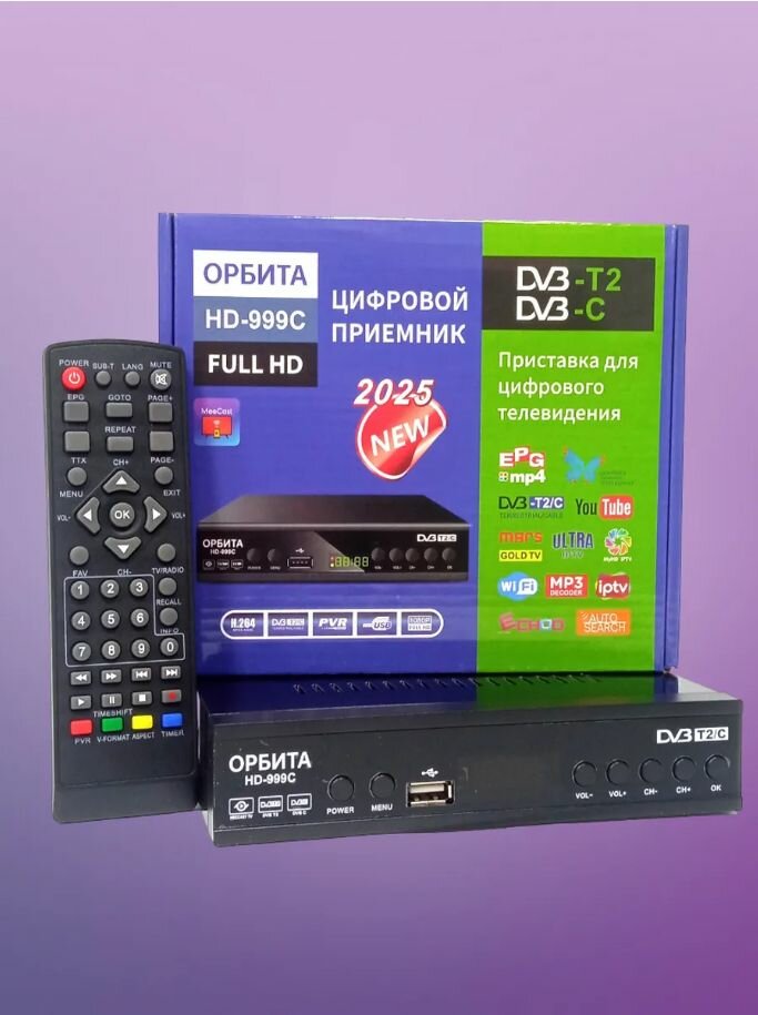 Ресивер цифрового эфирного ТВ Орбита HD999C DVB-T2