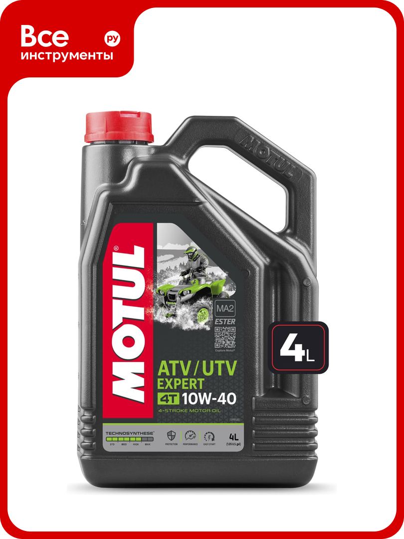 Моторное масло MOTUL ATV UTV EXPERT 10W40 4T 4 л 113175 для 4‑тактных двигателей