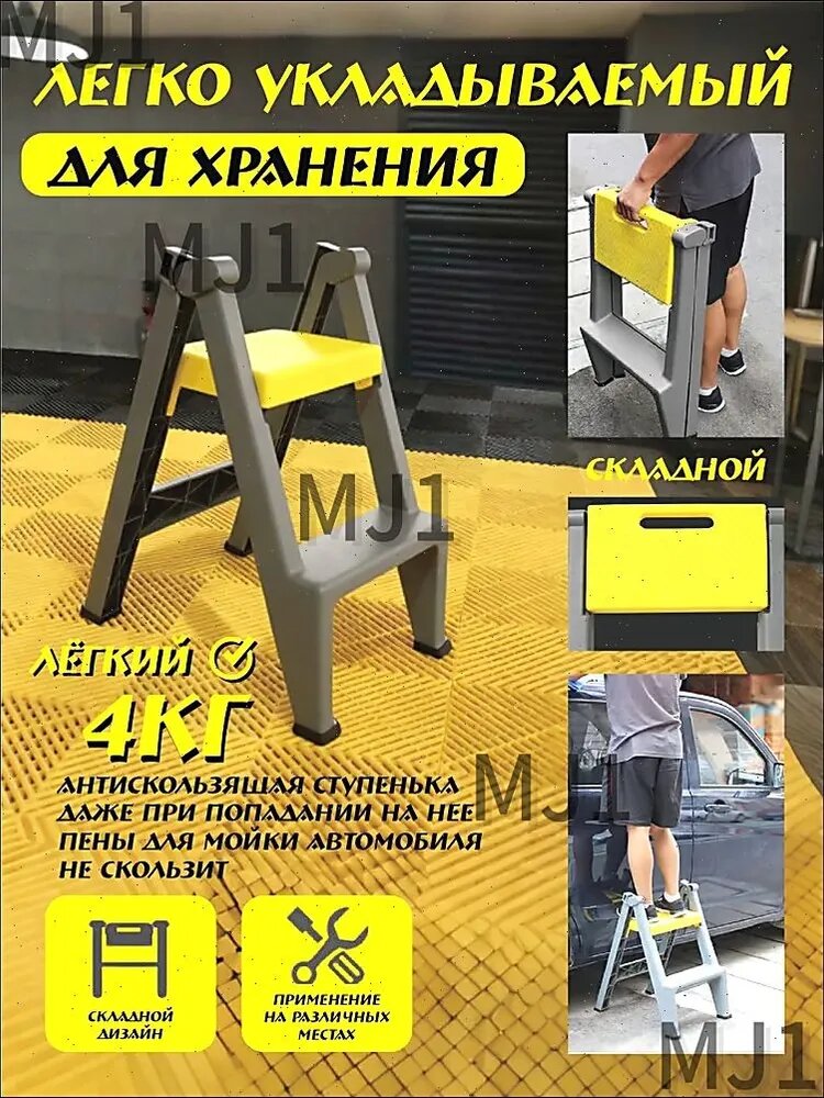 Складная Лестница для Автомобиля, Антискользящая, Для Удаления Снега, Легкая Для Хранения