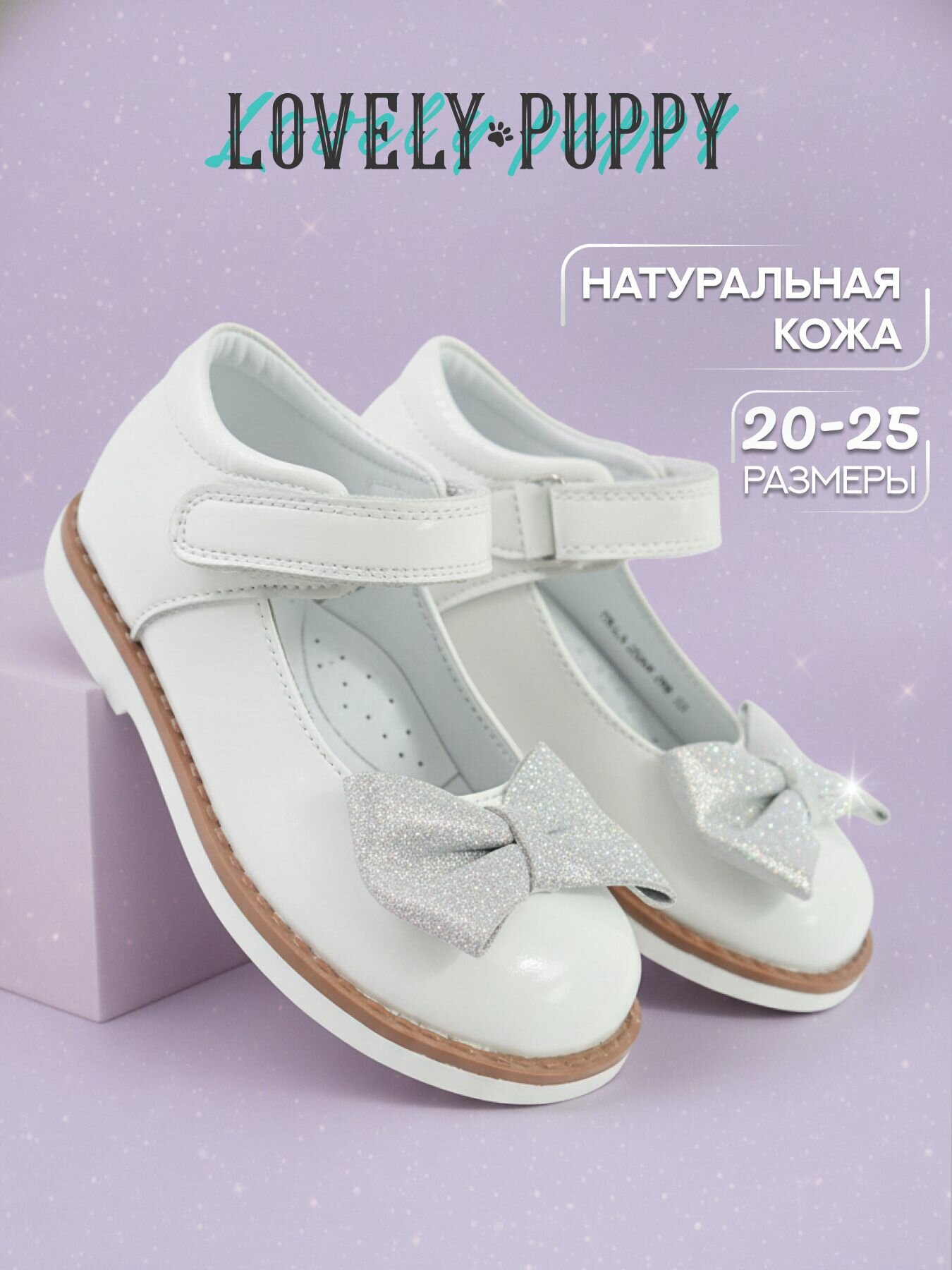 Туфли Мэри Джейн Весна-лето 2026