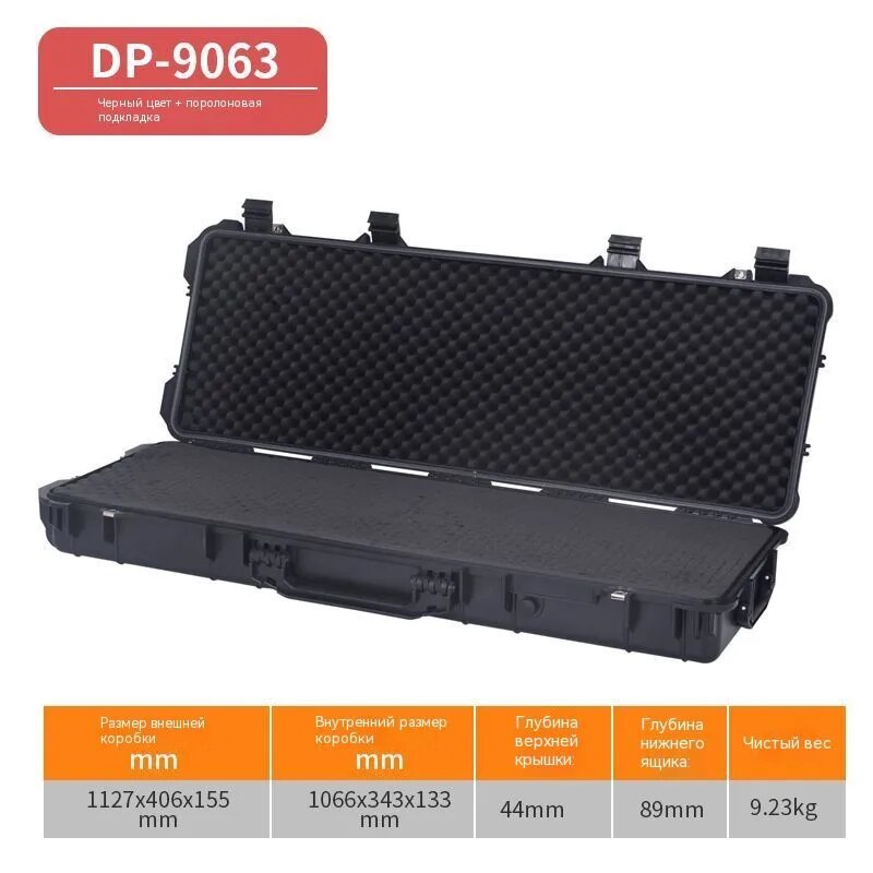 Багажный бокс, Прямоугольная поперечина, объем: 48.5 л, 112.7 см