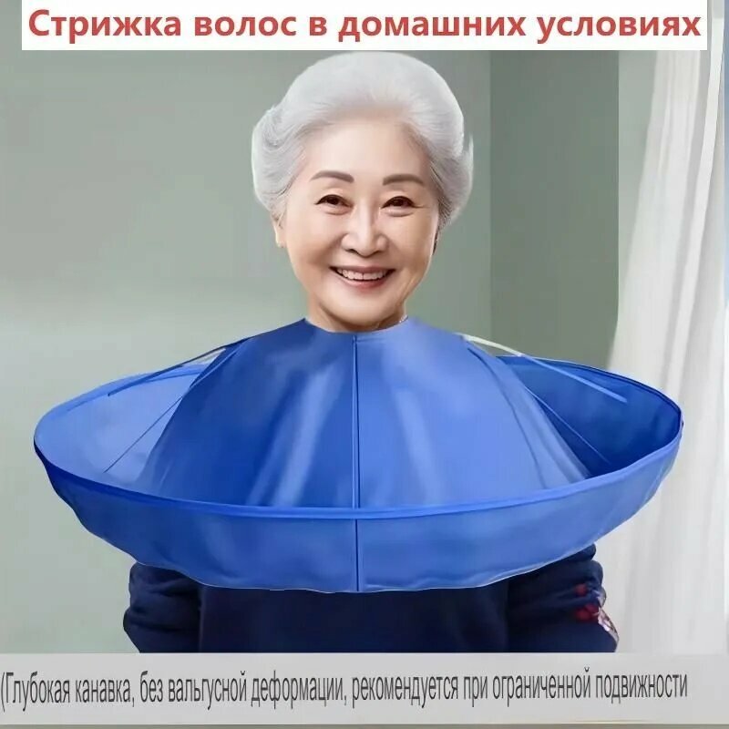 Планка парикмахера — фото 1