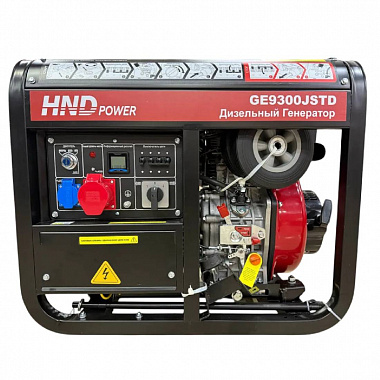 Генератор дизельный HND GE 9300 JSTD