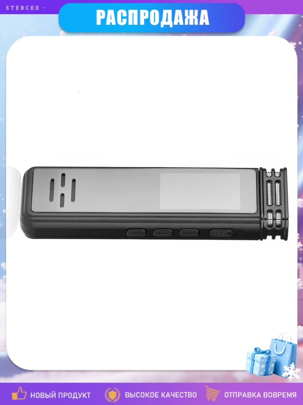 Записывающая ручка с цветным экраном, 64GB