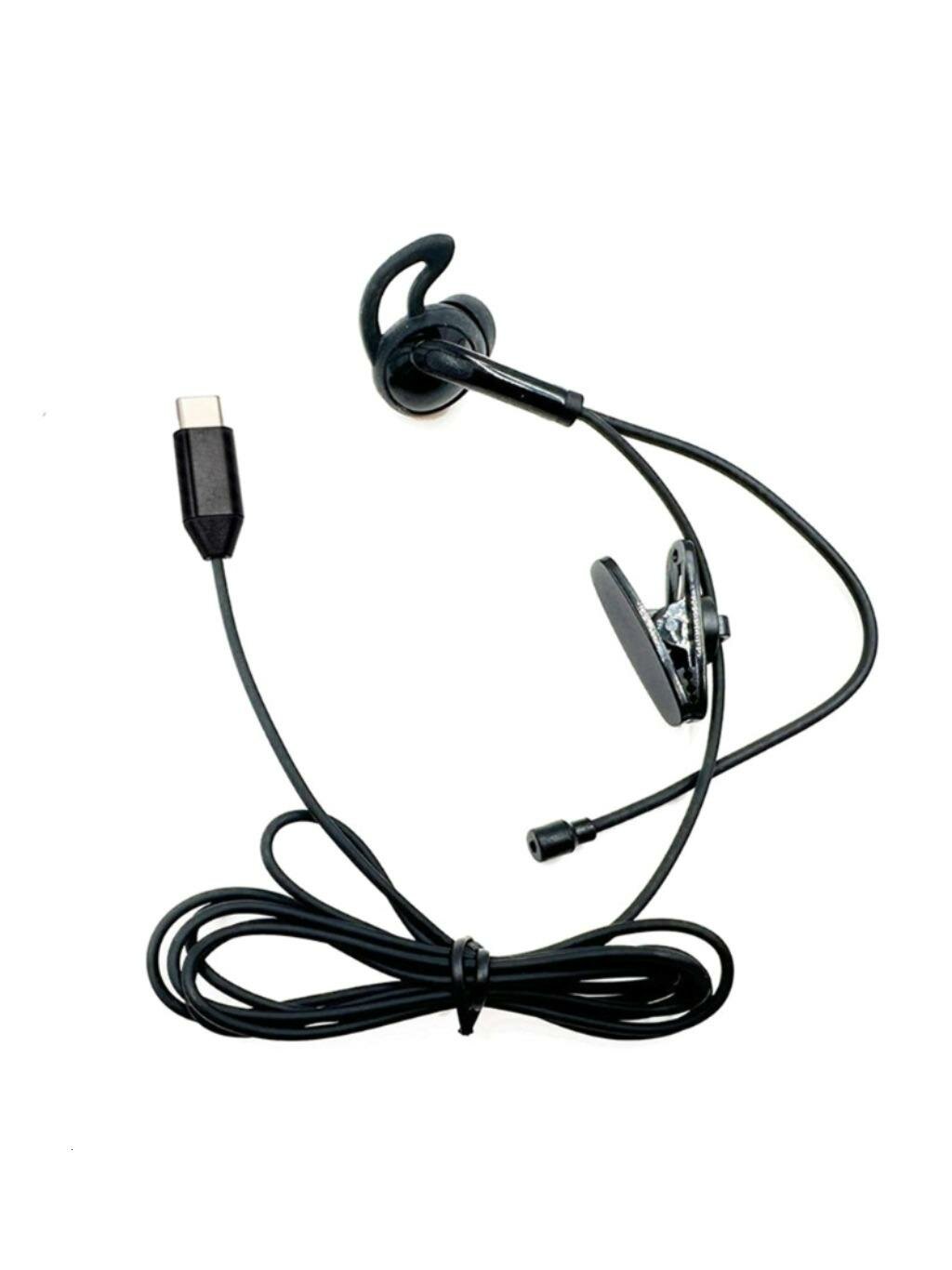 Наушники 3,5 мм / Type-C, односторонние, с шумоподавлением, Прямая головка типа C