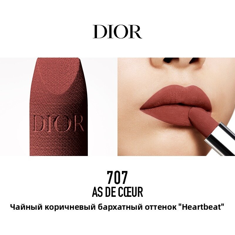 Губная помада Fiery Blue Gold New Velvet Mist Soft Mist Matte 999 688 756
