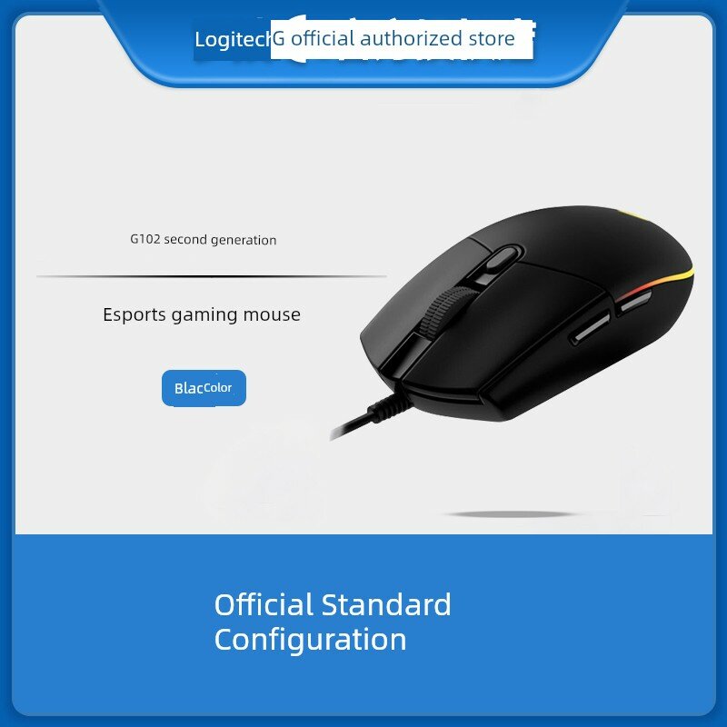Игровая мышь Logitech G502 Hero с проводным подключением, RGB-подсветкой, для киберспорта, с макросами для CS: GO и PUBG
