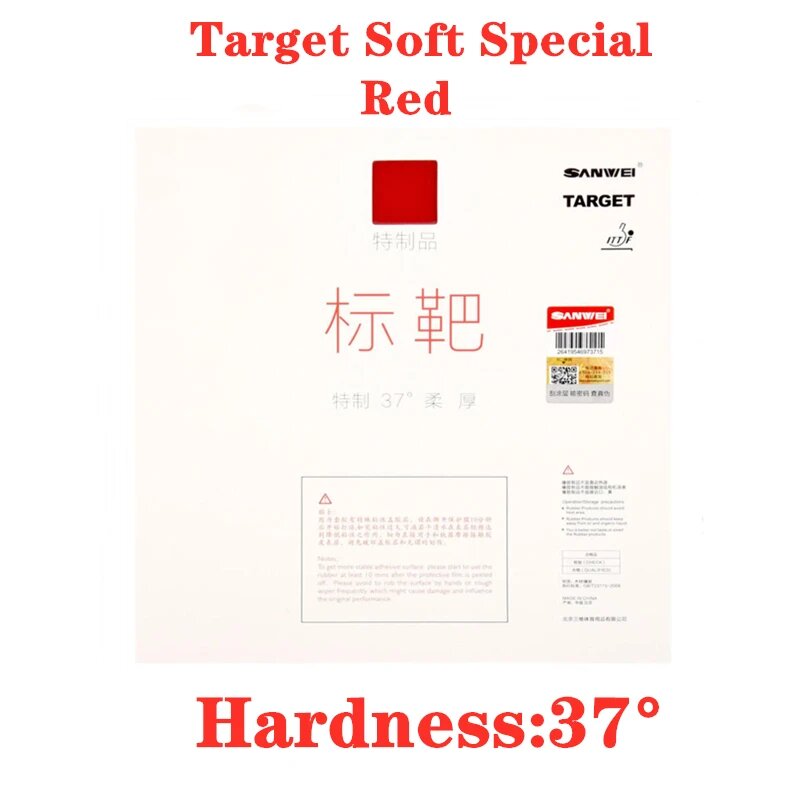 SANWEI TARGET 3, национальная резиновая мишень для настольного тенниса, мягкая специальная губка для пинг-понга