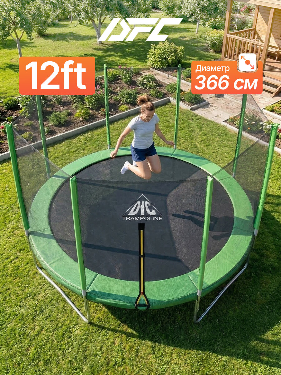 Батут DFC Trampoline Fitness 12ft наружн. сетка, св. зел. (366см) (два короба)