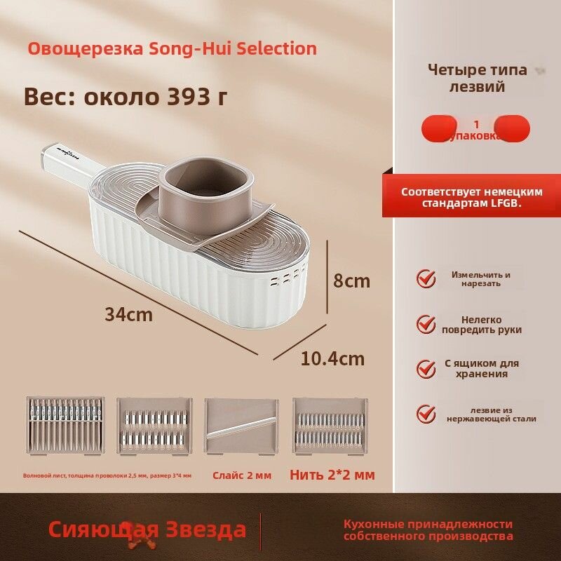 LISM Протирка овощей, фруктов, ягод