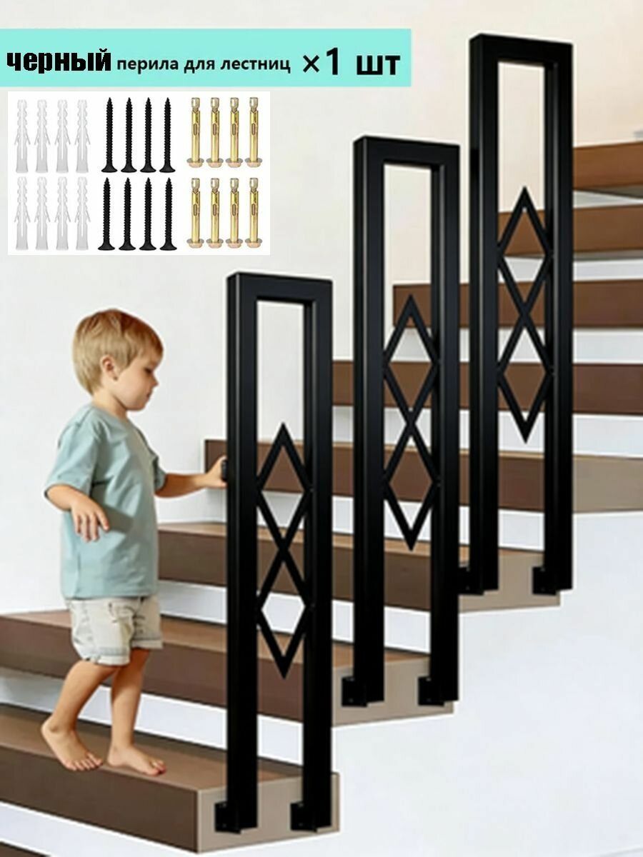 Кованые перила для лестниц для интерьера, ступеней , крыльца, Уличные - Белые/Черный