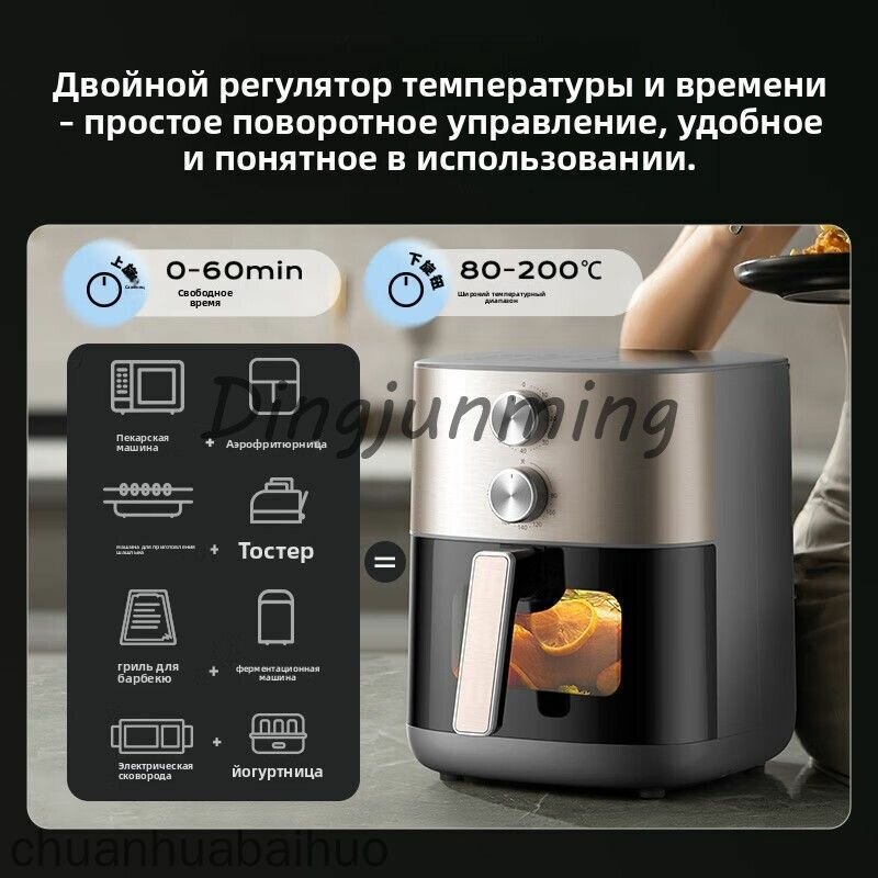 Midea ВоздушнаяФритюрница — фото 1