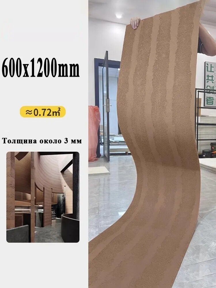 Рейки декоративные на стену/Стеновые панели 3д, 1200x600 мм (0.72м. кв), Изготовлен из полиуретанав кухню, спальню, для дачи, офиса