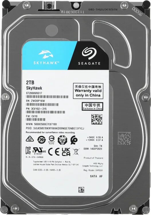 Жесткий диск Seagate SkyHawk ST2000VX017, 2 ТБ, HDD, SATA III, 3.5"