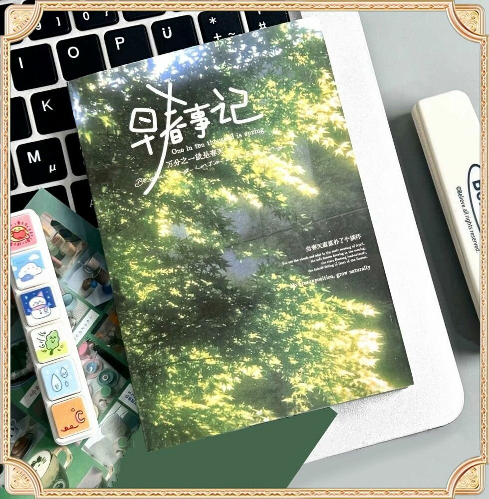 Книга наклеек Y2K