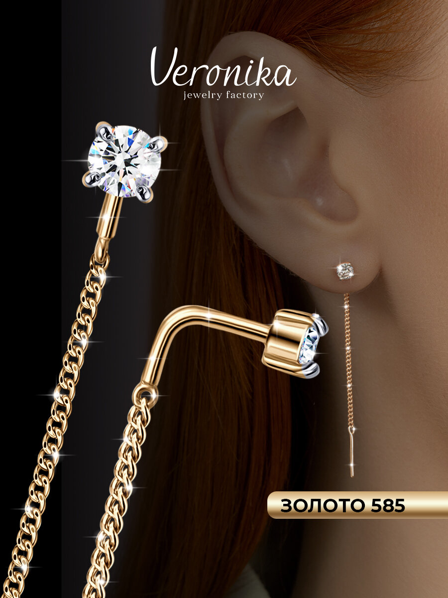 Серьги цепочки, красное золото, 585 проба, фианит