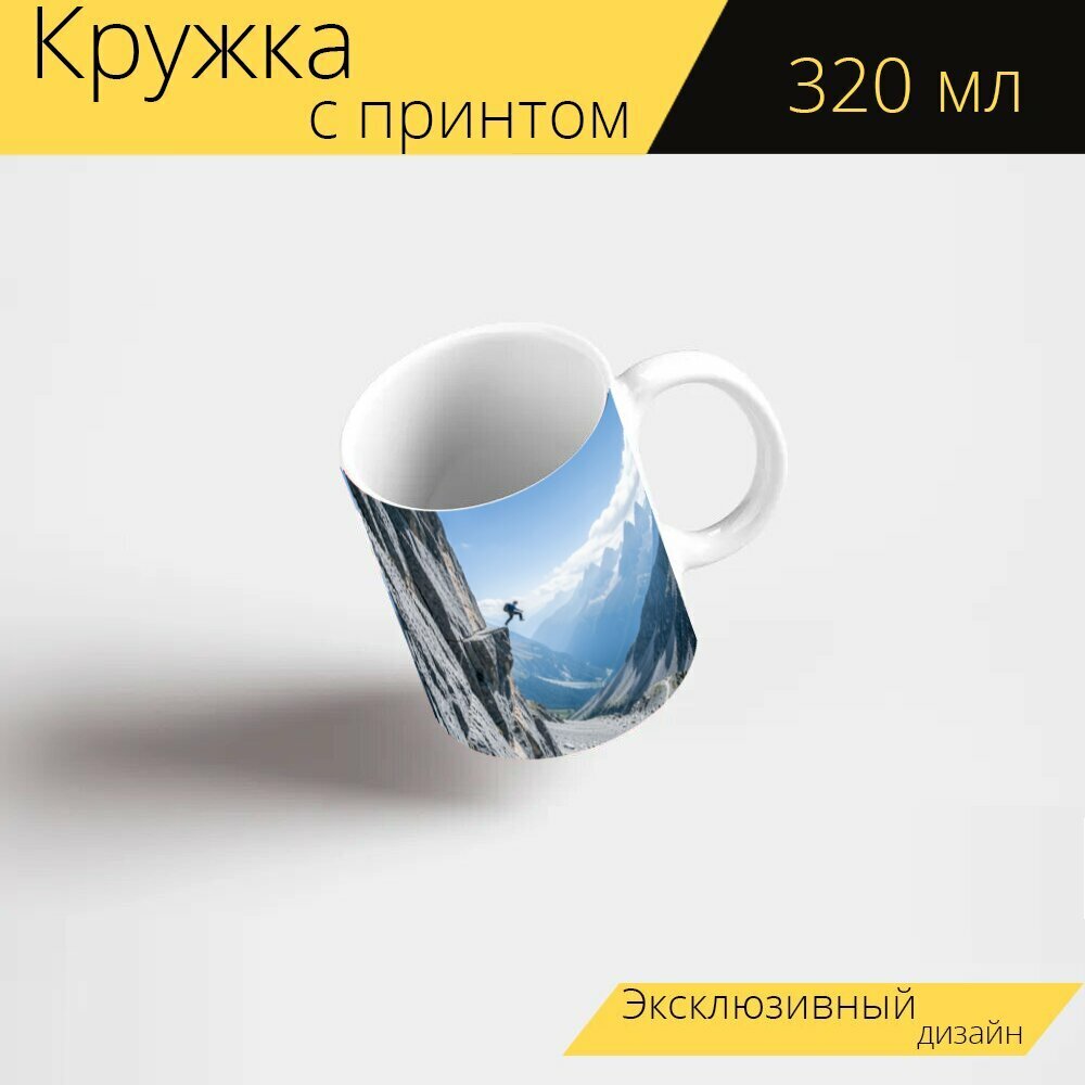 Кружка с рисунком, принтом "Скалолаз над горной долиной. Экстремальный альпинизм на отвесной скале, человек с рюкзаком над глубоким ущельем и зубчатыми вершинами. Холодные." 320 мл.