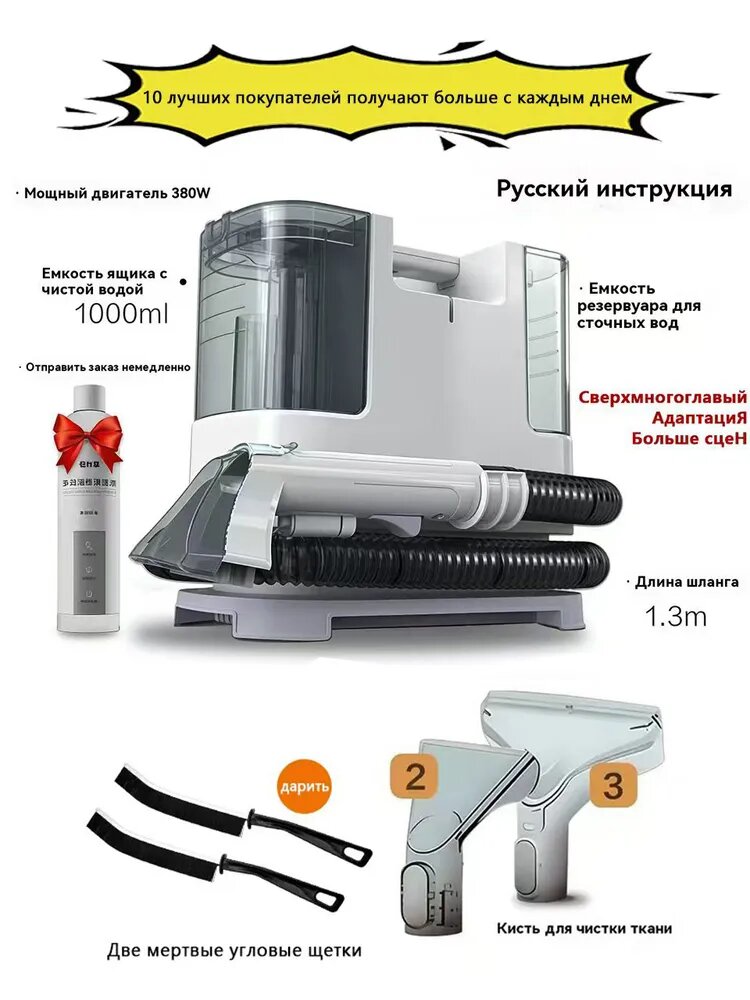 Моющий пылесос XCQ-YLW6318C светло-серый, белый