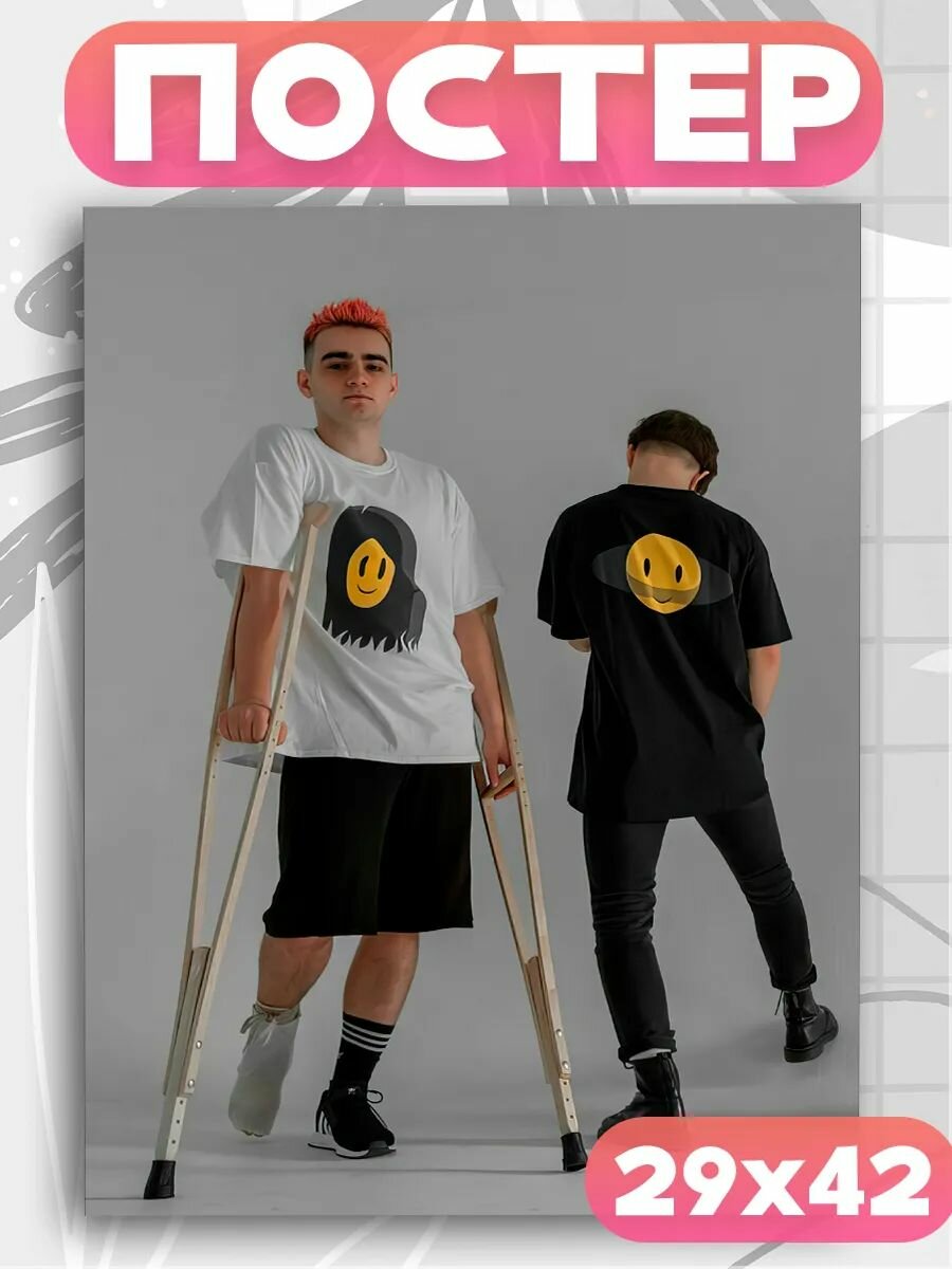 Постер на стену Пошлая молли