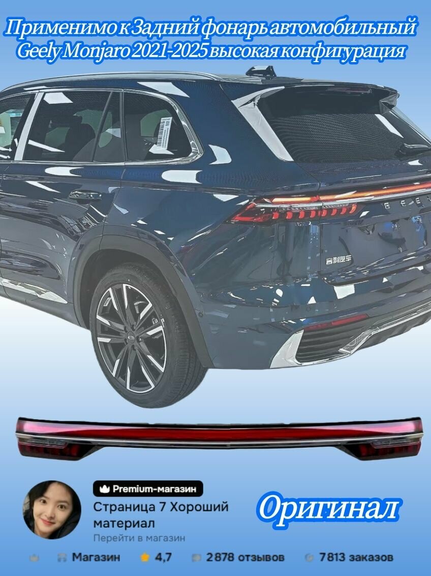 Фары автомобильные