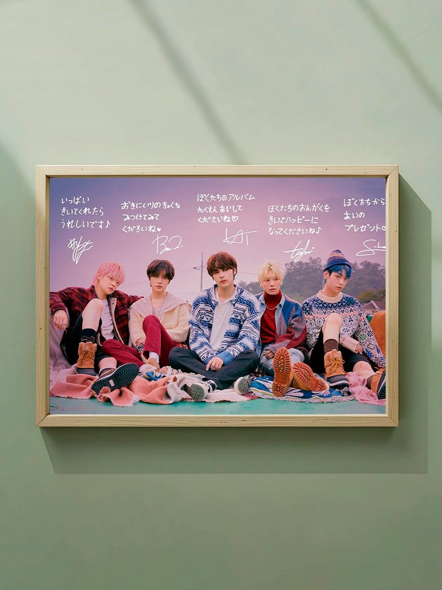 Постер, плакат на стену TXT K-pop группа (А3)