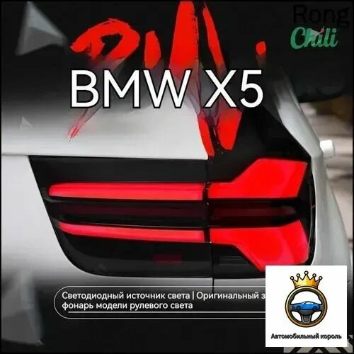 Фары автомобильные