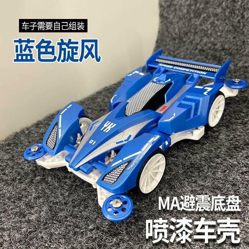 Модель автомобиля Super Star Model King с полным приводом, гоночный автомобиль Four-Wheel Drive Brothers Cyclone Charge Spider King, игрушка-конструктор для мальчиков в подарок.