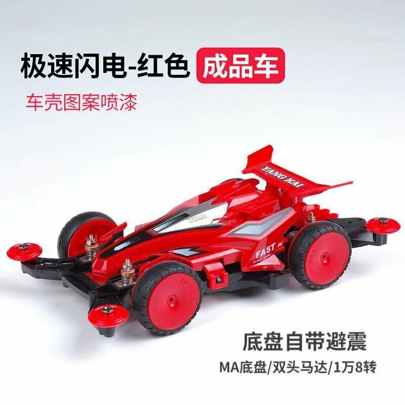 Модель автомобиля Super Star Model King с полным приводом, гоночный автомобиль Four-Wheel Drive Brothers Cyclone Charge Spider King, игрушка-конструктор для мальчиков в подарок.