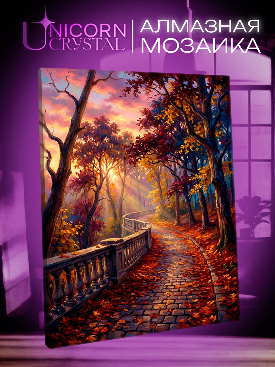 Алмазная мозаика Парк